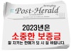 더 굿하우스 임차인 반드시 소송이 필요할까 네이버 블로그